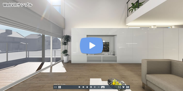 WebVR開発| 関西・大阪・東京でVR制作ならファイン